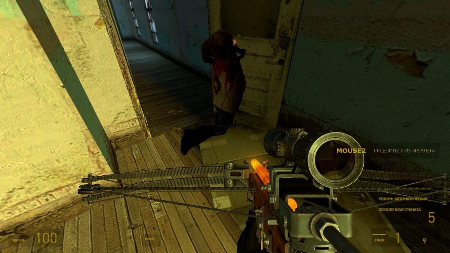 Half-Life 2 Overcharged доступна для скачивания